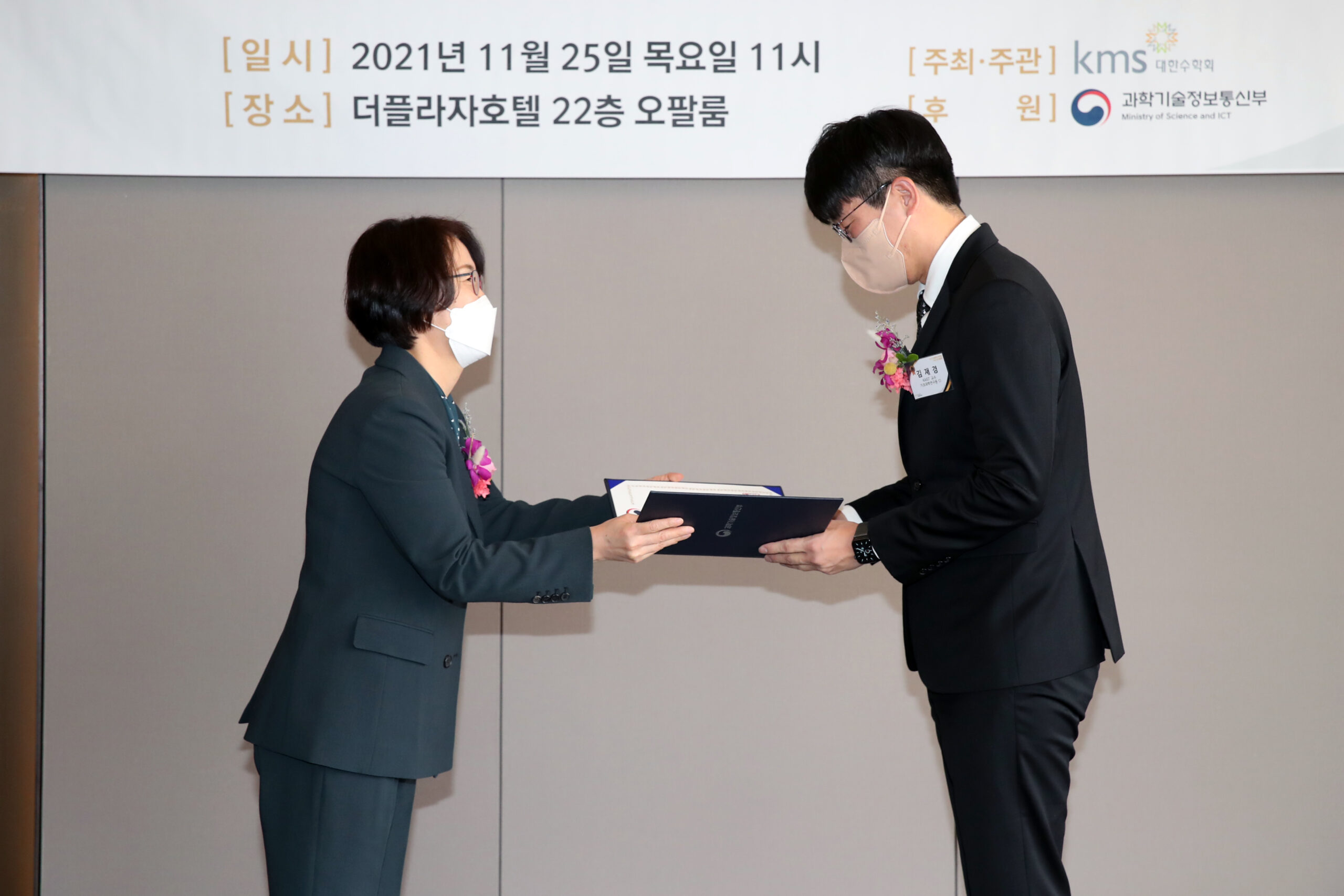 CI Jae Kyoung Kim won '올해의 최석정상.' Congratulation! - Biomedical ...