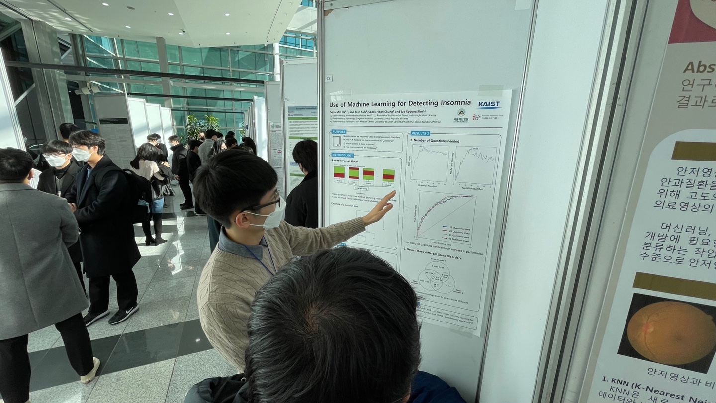 BIMAG members participated in KSIAM annual meeting. - Biomedical ...
