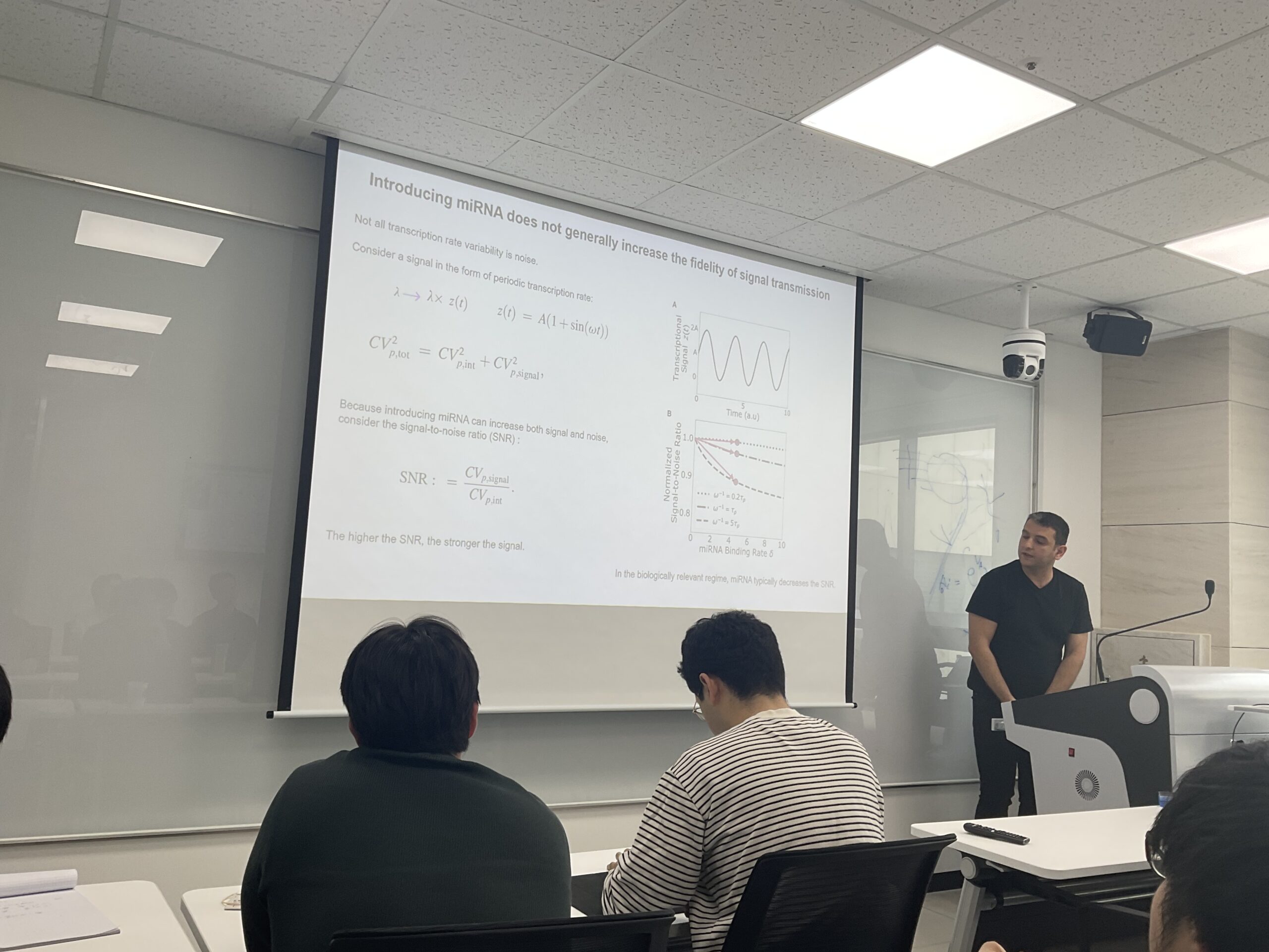 Biomedical Mathematics Group