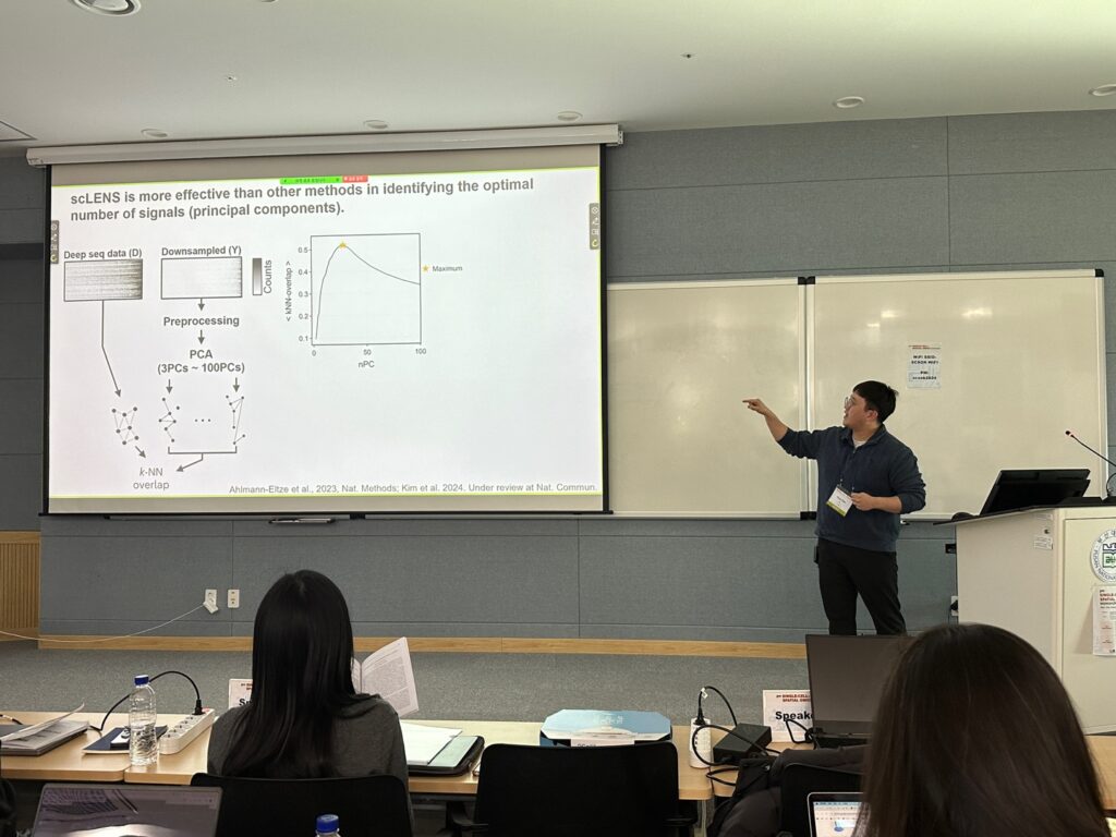 Hyun Kim Gave A Talk At The 2nd Single Cell And Spatial Omics Workshop