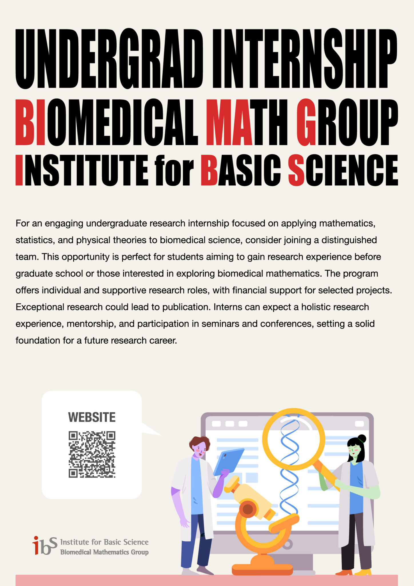 Undergraduate Student Internship (Due: Nov 20, 2025) - Biomedical Mathematics Group