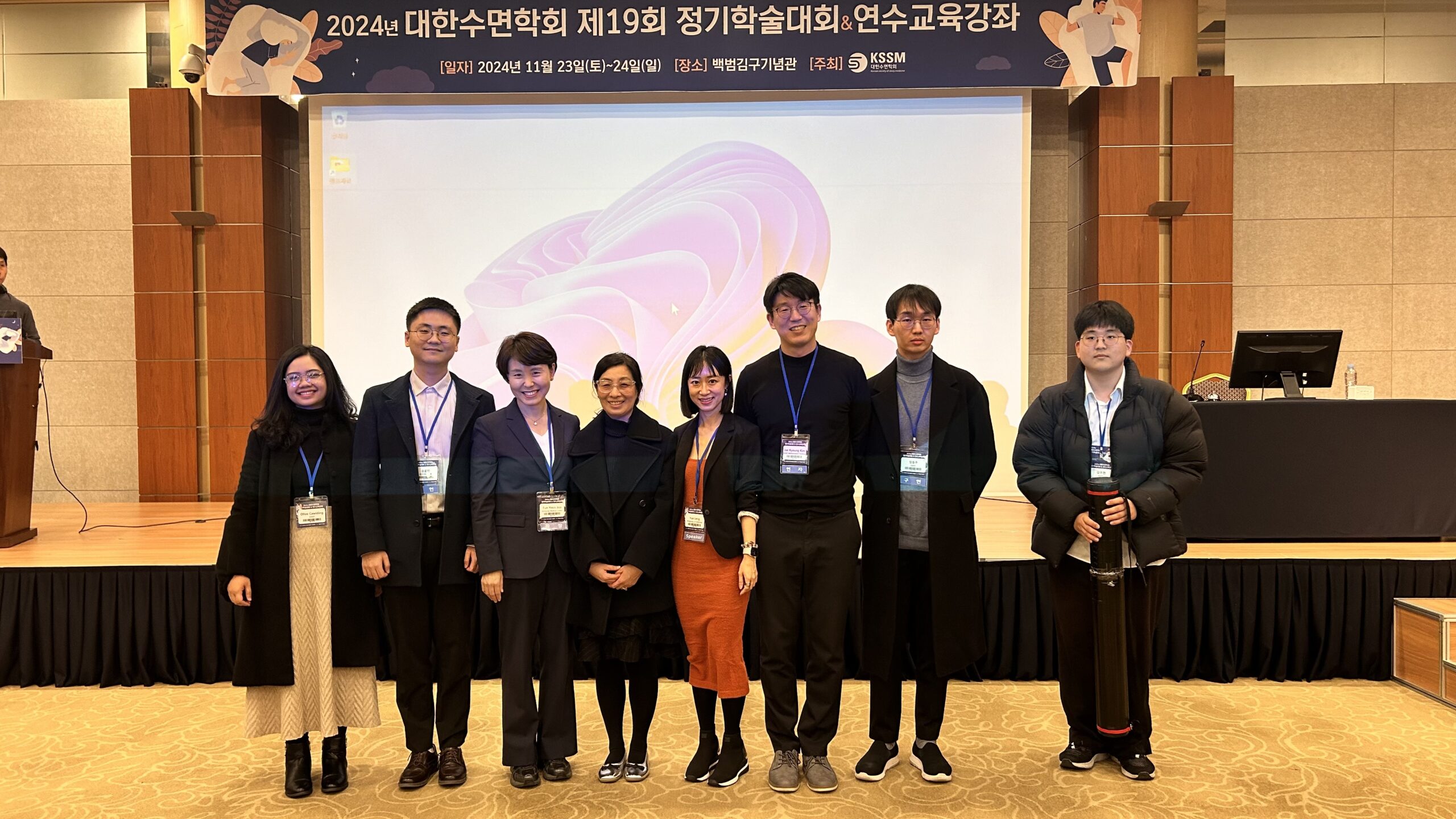 BIMAG members participated in the 2024 Korean Society of Sleep Medicine ...