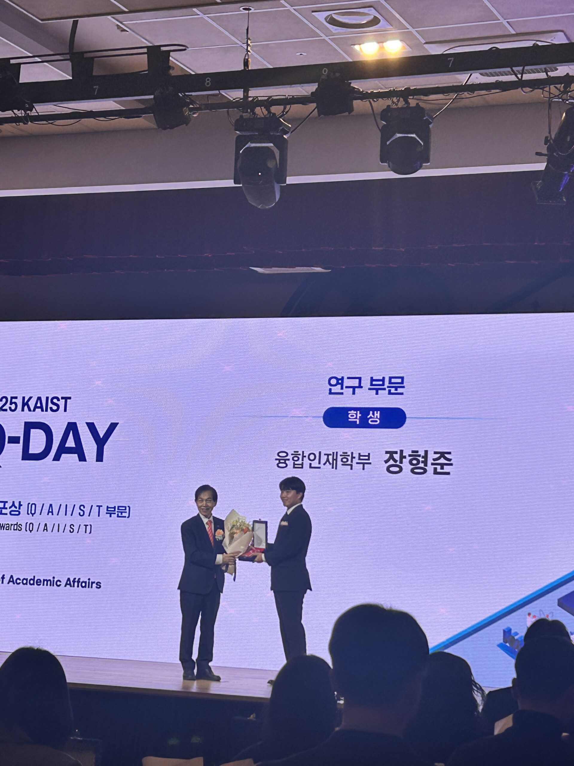 CI Prof. Jae Kyoung Kim and Undergraduate Researcher Hyung-Jun Jang ...