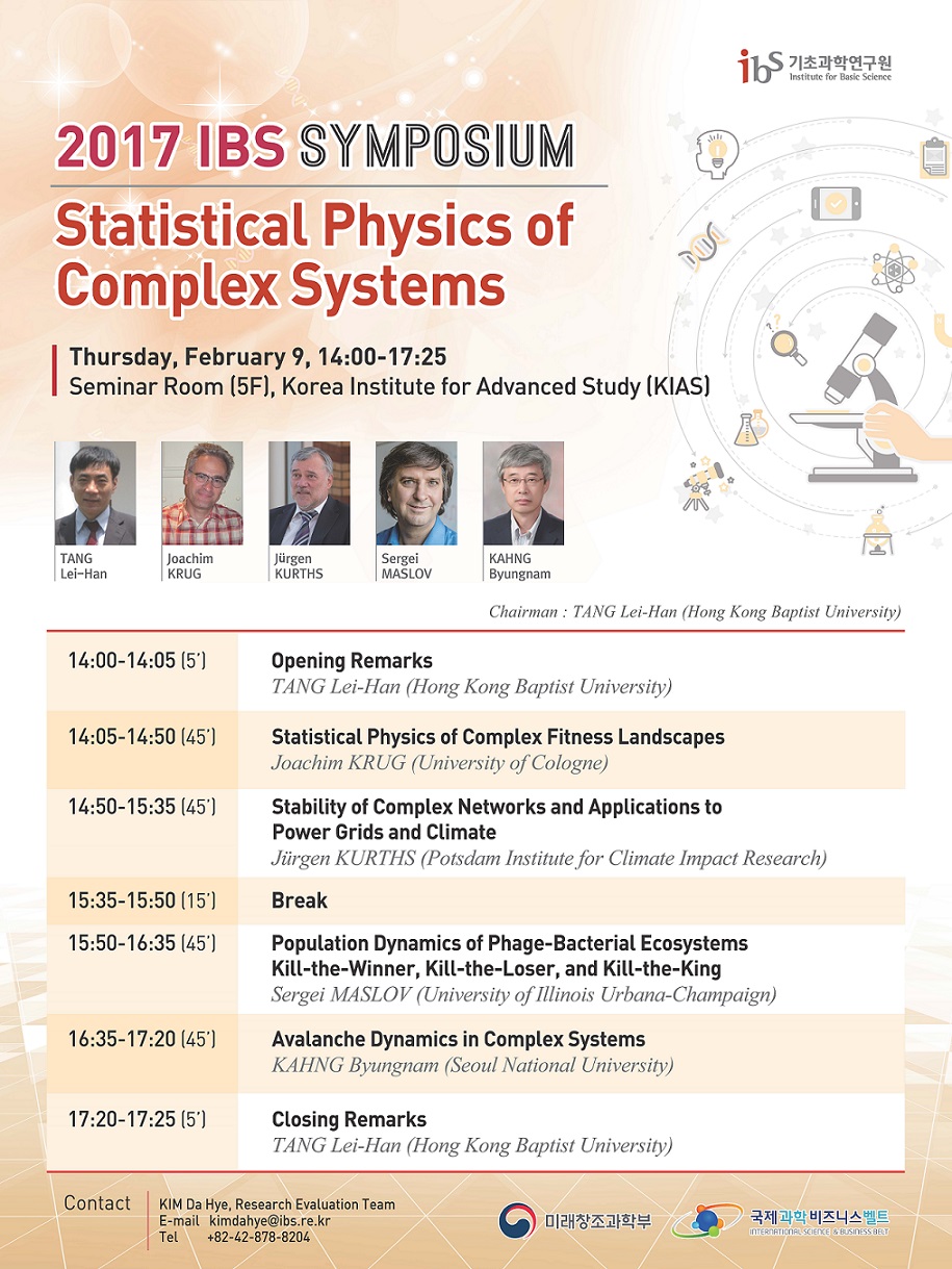 Statistical Physics of Complex Systems (2017년 2월 9일)