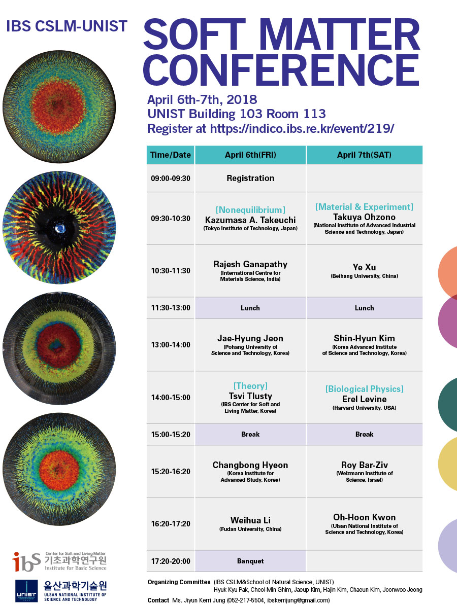IBS CSLM-UNIST Soft Matter Conference