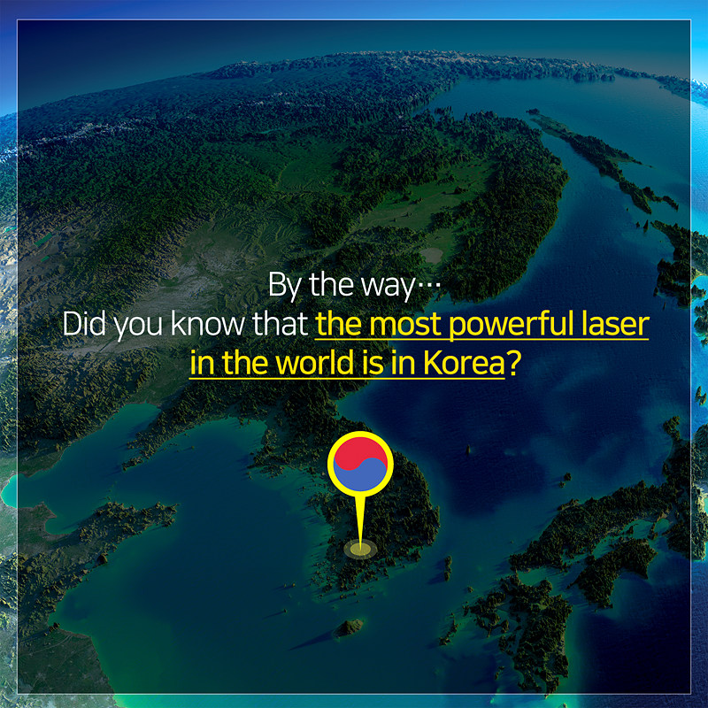 Where is the world’s most powerful laser?