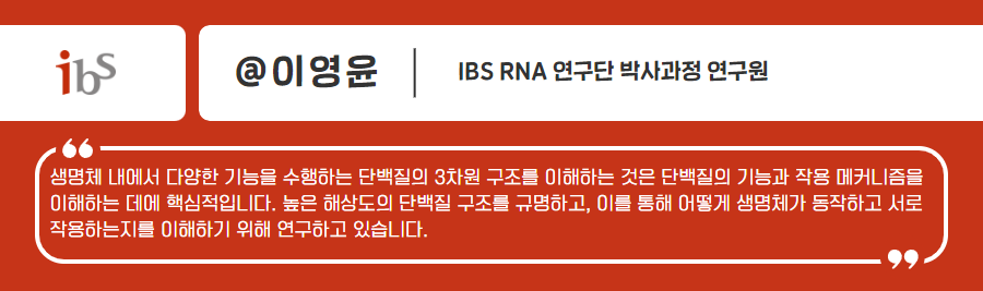 기초과학 #1 마이크로 RNA, 다이서, 그리고 유전자치료