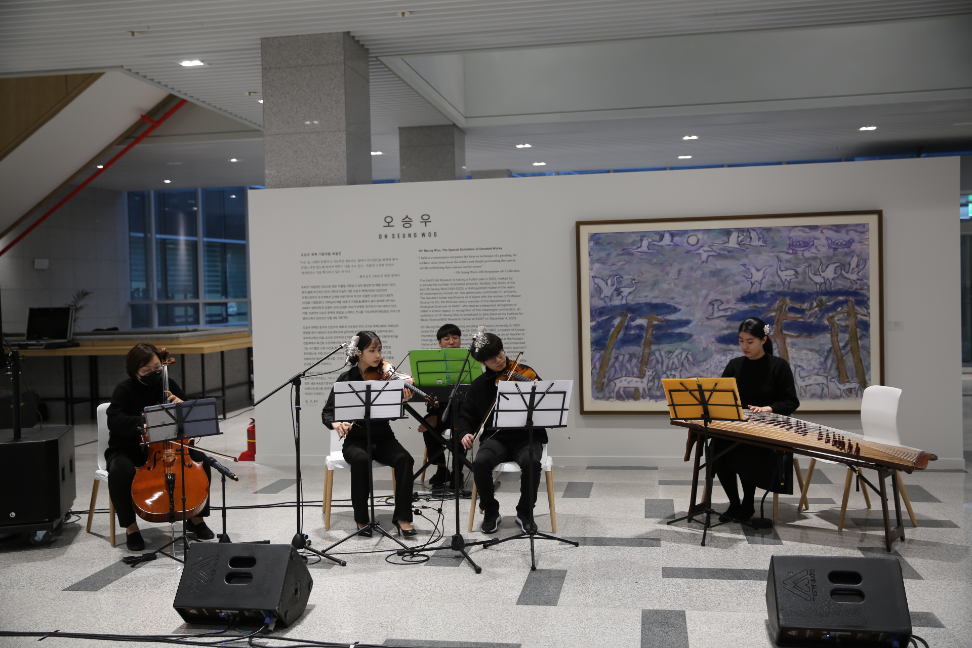 IBS KAIST 캠퍼스, KAIST 기증작품(오승우 화백) 전시회 개최